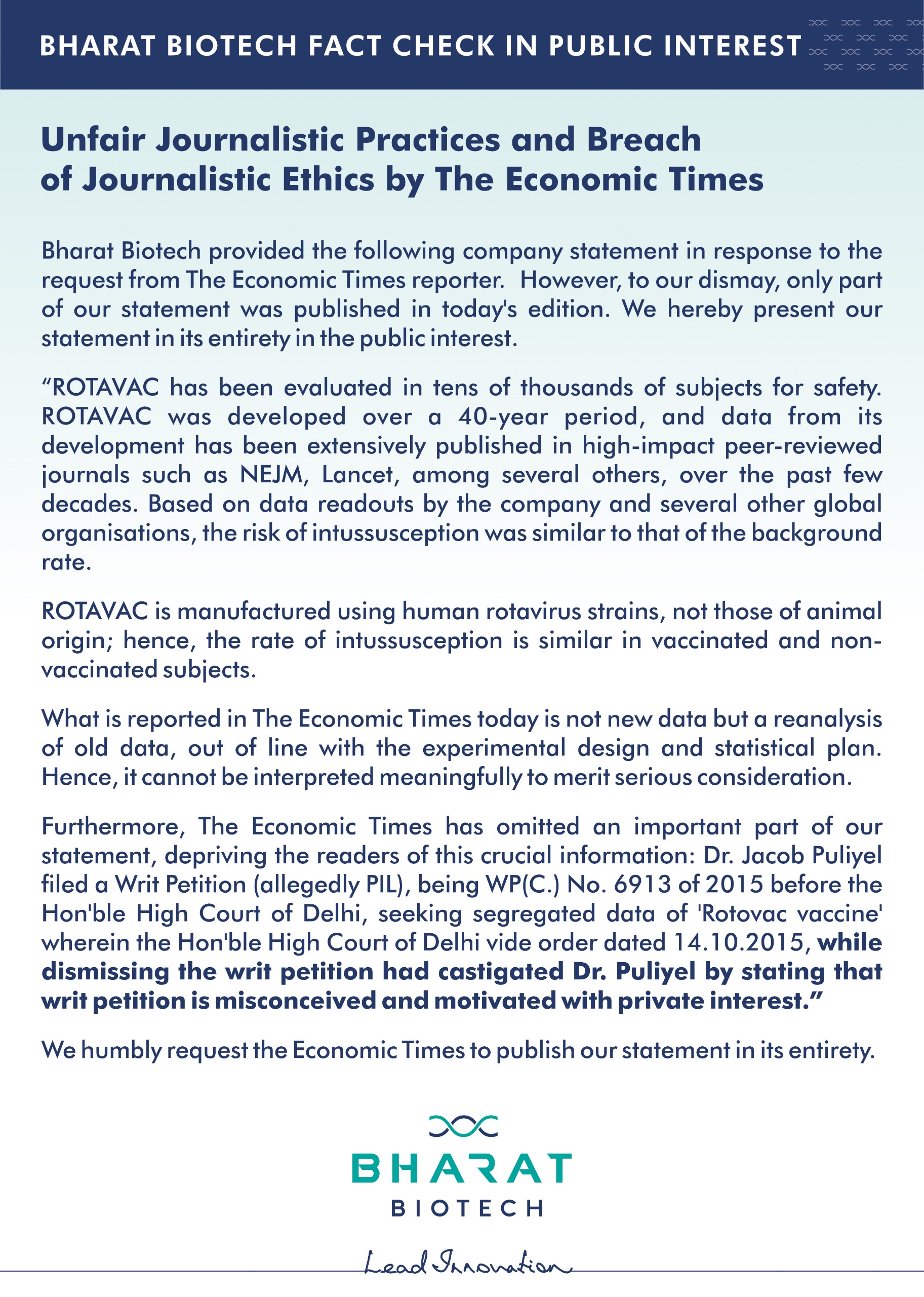 Announcements - Bharat Biotech- A Leading Biotech Company