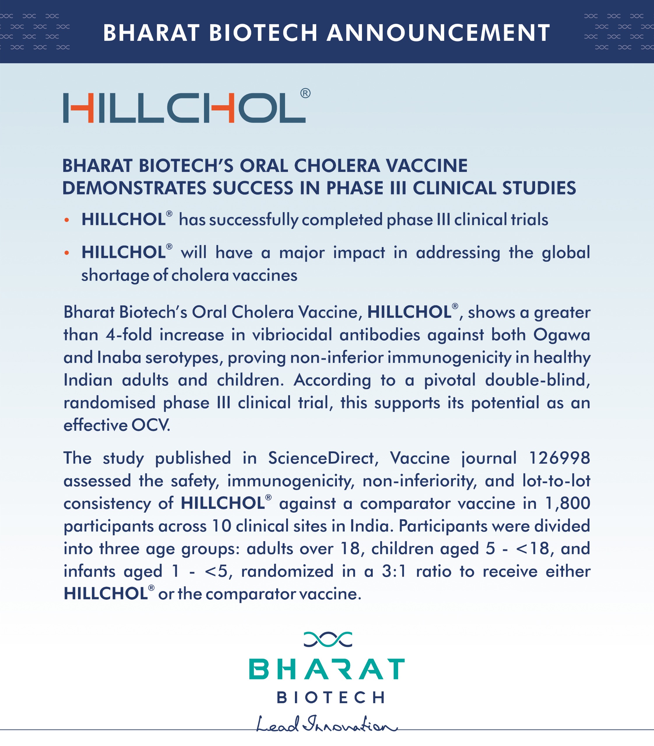 Announcements - Bharat Biotech- A Leading Biotech Company